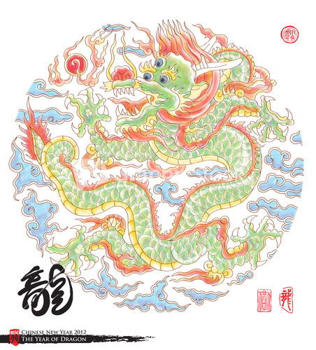Vector Sketch Of Dragon Translation Of Calligraphy: The Spirituality